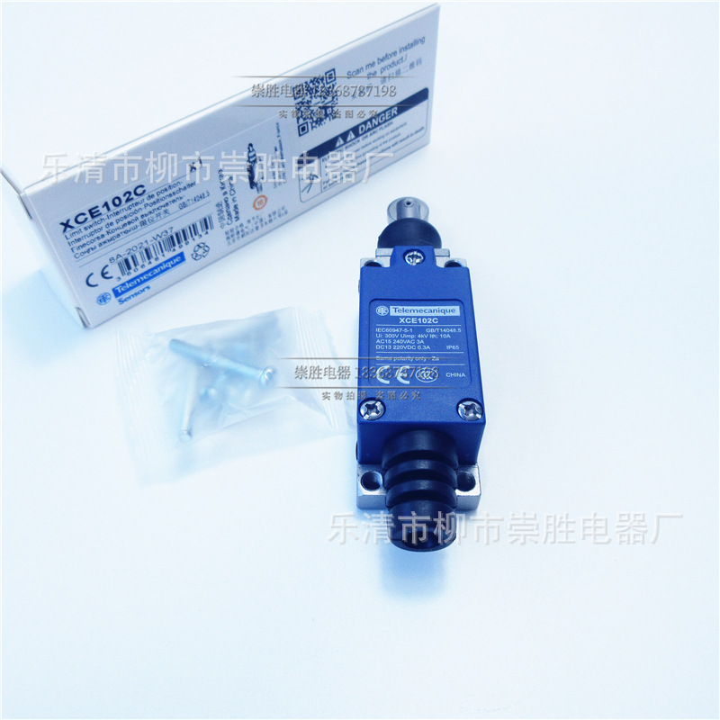 全新原装 XCE102C行程开关 限位开关XCE-102-阿里巴巴