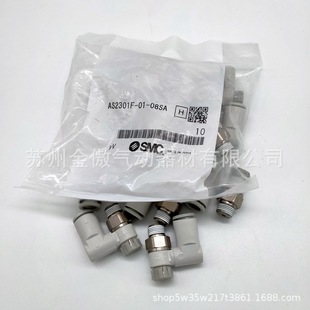 正品原装 SMC 全新带快换接头 AS2301F-01-08SA 全系列特价销售-阿里巴巴