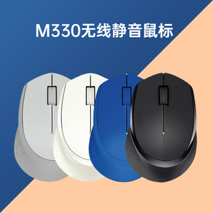 跨境同款M330鼠标无线静音鼠标台式电脑笔记本办公光电滑鼠带logo-阿里巴巴