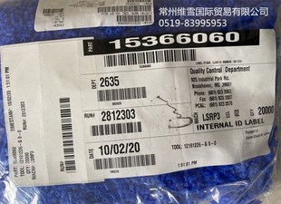 15366060-阿里巴巴