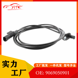 适用于车型雪佛兰 ABS传感器 9069050901 2E0927748T感应线 批发-阿里巴巴