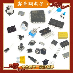 PSMN1R2-30YLC SOT669原装集成电路IC芯片电子元器件BOM配单-阿里巴巴