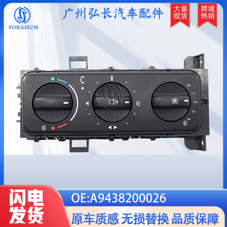 奔驰驾驶室总成-奔驰驾驶室总成批发、促销价格、产地货源 - 阿里巴巴