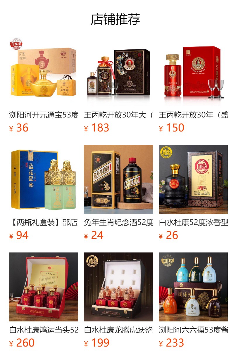 百年汾杏清雅鉴藏53度475mL*2瓶清香型白酒礼盒装送礼必备整箱发-阿里巴巴