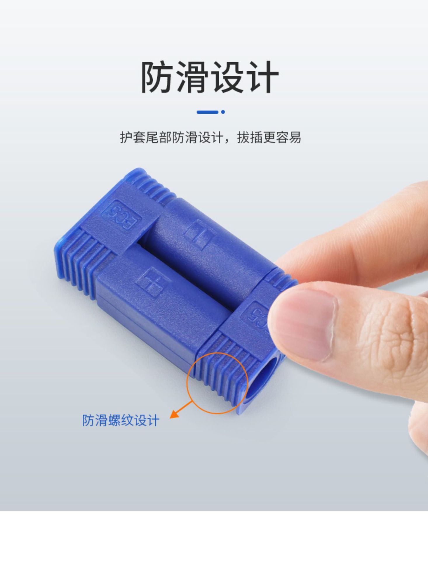EC5公母头航模插头带线电机电池大电流100A连接器充电口镀金Amass-阿里巴巴