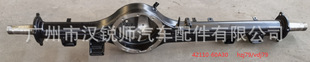 专供跨境电商适用于丰田兰德酷路泽皮卡FJ767879后桥42110-60A30-阿里巴巴