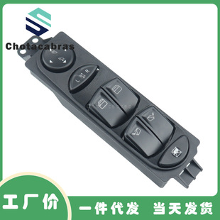 适用06-12年奔驰W639玻璃升降器开关电动车窗控制开关A6395451313-阿里巴巴