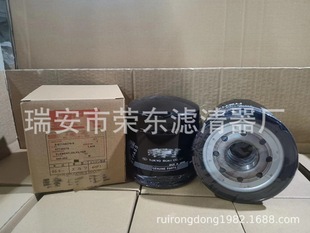 本工厂直接生产销售适用于ISUZU滤清器8-97148270-0-阿里巴巴