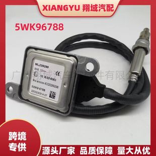 跨境氮氧传感器 nox sensor 5WK96788-阿里巴巴