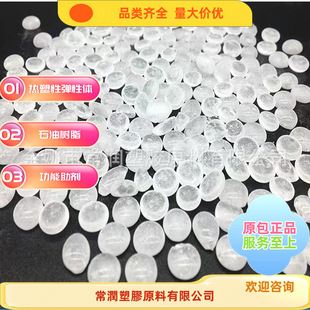 日本瑞翁 石油树脂Quintone® 1325热反应性 作为橡胶配方增粘剂-阿里巴巴