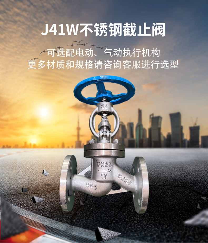 不锈钢法兰截止阀J41W-16P不锈钢法兰截止阀手动蒸汽油品截止阀-阿里巴巴