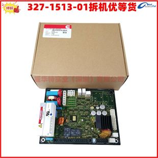 康明斯PCC1301 控制器主电路板 PN:327-1513-01-阿里巴巴