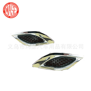 适用2014-21玛莎拉蒂总裁quattroporte叶子板出风口670013530-阿里巴巴