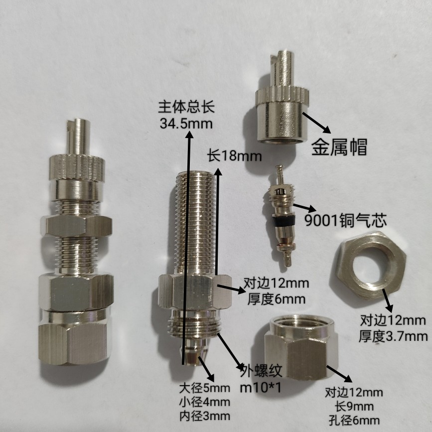 气门嘴充气阀 G1/4 NPT1/4 NPT1/8 NPT1/16 m8*1 m10*1厂家直销-阿里巴巴
