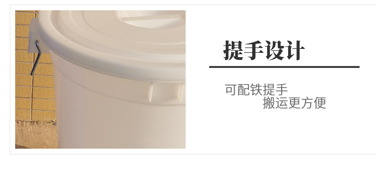 加厚圆形水桶45L-200升白色塑料桶酿酒发酵桶带盖塑胶大白桶储水-阿里巴巴
