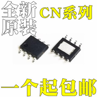 CN3082 CN3085 全新原装 CN3155 CN5619 芯片IC SOP8-阿里巴巴