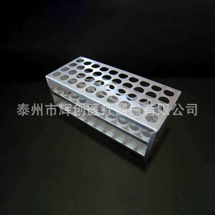 不锈钢试管架 金属试管架 铝制试管架 离心管架 可定制 13m14mm-阿里巴巴