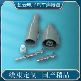 DJ7011Y-2.2-11/21国产1P适用机油塞传感器插头 汽车连接器插件-阿里巴巴