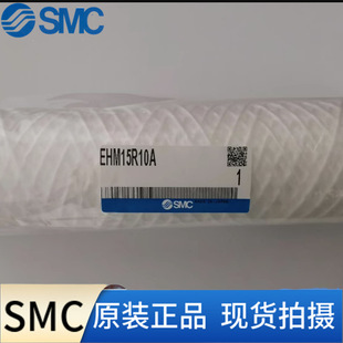 全新原装SMC滤芯 EHM10A、EHM15R10A、EHM11R10A、EHM8R10A-阿里巴巴