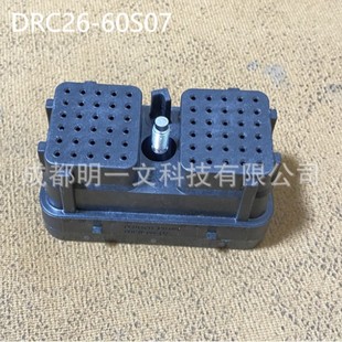 DRC26-60S07母塑壳60孔 6行德驰TE 汽车连接器 黑色7.5A全新防水-阿里巴巴