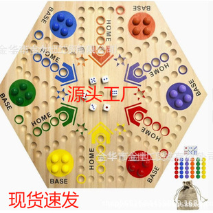Board Game 棋盘游戏 木制快车道棋盘游戏 成人儿童家庭游戏之夜-阿里巴巴