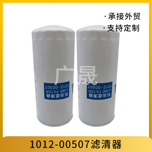 批发1105-004241012-005071105-00436117-00248机油滤芯滤清器-阿里巴巴