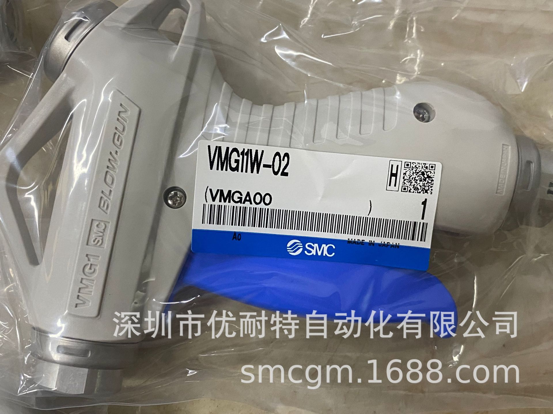 SMC节能气枪吹尘枪VMG11BU-02 VMG11W-02 搭配高效率和低噪音喷嘴-阿里巴巴