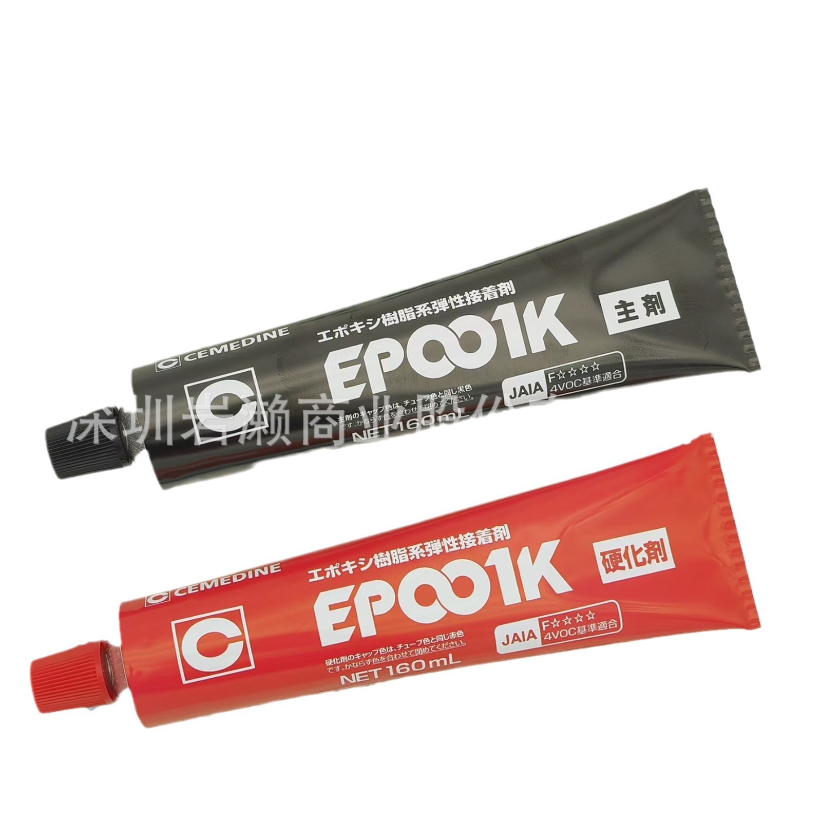 CEMEDINE施敏打硬，AB胶，EP001K 华南区代理-阿里巴巴