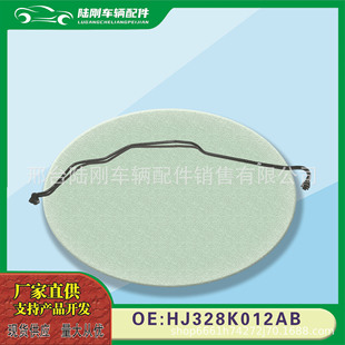 LR094130 LR134943 J9C6044 J9C20992 适用于汽车冷却水管废气管-阿里巴巴