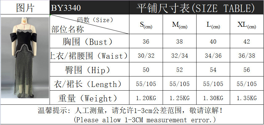 新款时尚性感绷带套装钻石装饰性感一字领长款两件套非洲跨境女装-阿里巴巴