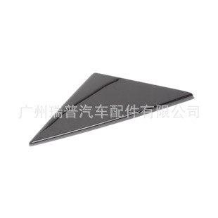 适用于11-16奥迪A7 前车门后视镜三角饰板 4G8837637A 4G8837638A-阿里巴巴