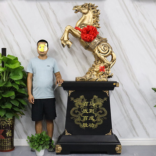 马到成功开业礼品乔迁上市礼物公司工厂饭店酒店办公室前台装饰马-阿里巴巴