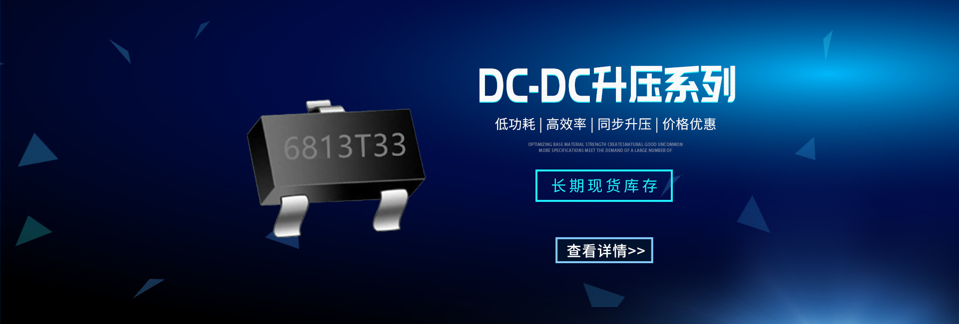 深圳艾泽希科技有限公司_阿里巴巴旺铺