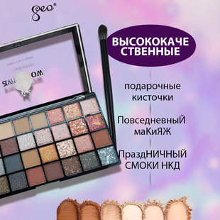 俄罗斯专供爆款独角兽32色眼影盘大地色哑光珠光学生党眼影彩妆-阿里巴巴