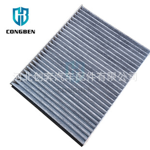适用于现代车型汽车空调滤芯 空调滤清器97133-2B005原厂直发-阿里巴巴