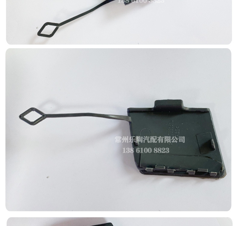 适用于宝马14-17年5系F18后拖车盖牵引盖 51127332777烤漆颜色选-阿里巴巴