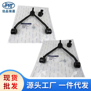 适用于双龙爱腾享御雷斯特前上摆臂控制臂4440109011 4440209011-阿里巴巴