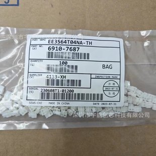 SUMITOMO/住友6910-7687原厂原装正品胶壳连接器-阿里巴巴