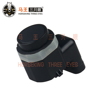 适用于现代起亚法雷奥倒车雷达传感器电眼968902S100 96890-2S100-阿里巴巴