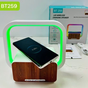 BT259多功能智能蓝牙音箱氛围灯无线充音乐台灯音响15W无线充电器-阿里巴巴