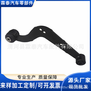 48770-42040 48790-42020 适用于丰田RAV4控制臂 弯刀臂 后上悬挂-阿里巴巴