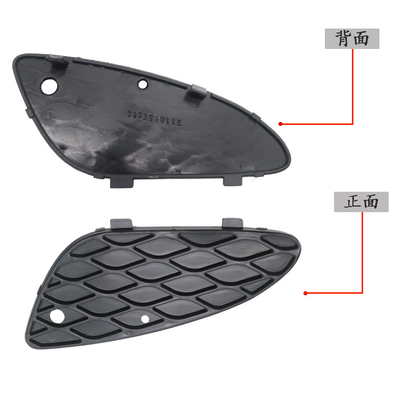 适用奔驰E级W211前杠风口老款 前保险杠通风格栅2118850353批发-阿里巴巴