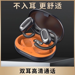跨境T35无线蓝牙耳机数显屏幕降噪运动挂耳式大电量OWS3蓝牙耳机-阿里巴巴