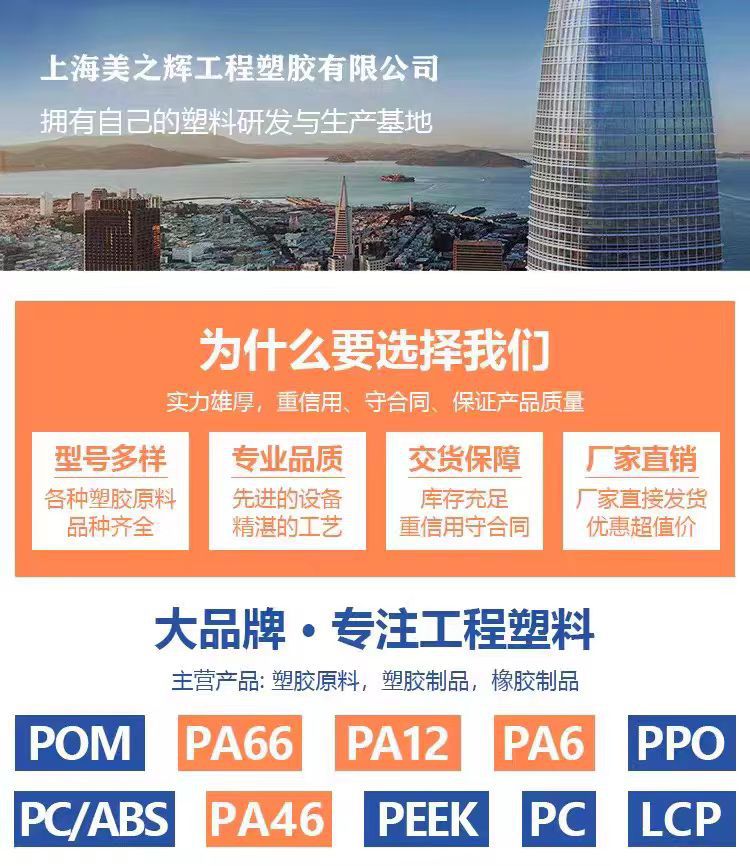 PA66美国杜邦 FR50 FR15 耐老化 注塑增强无卤阻燃V0尼龙颗粒-阿里巴巴