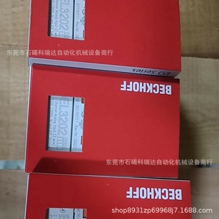 BECKHOFF倍福EL3202模块全新原装正品实物拍摄图需议价-阿里巴巴