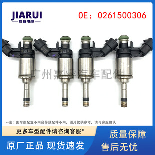 0261500306适用于吉利博越1.8T汽车燃油喷油嘴配件原厂-阿里巴巴