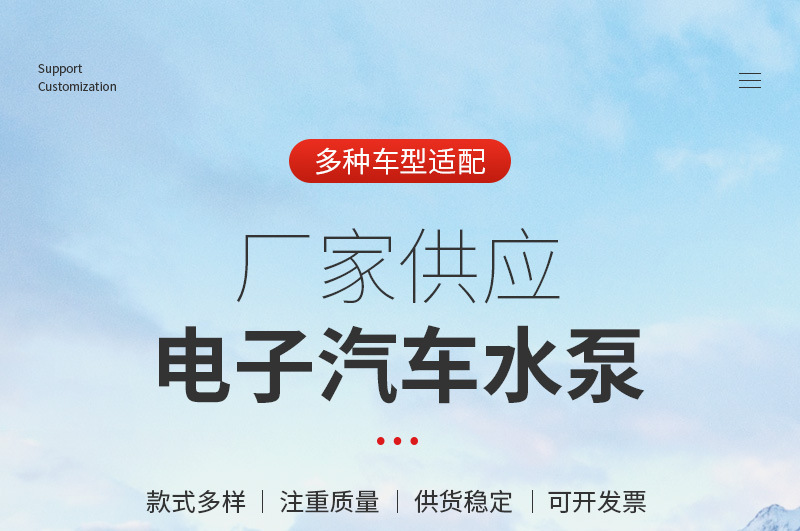 适用于宝马11518616992 11517600969 11517629918电子汽车水泵-阿里巴巴