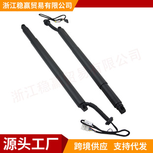 51247318651左 51247318652右电动尾门升降撑杆 适用于宝马X6 F16-阿里巴巴