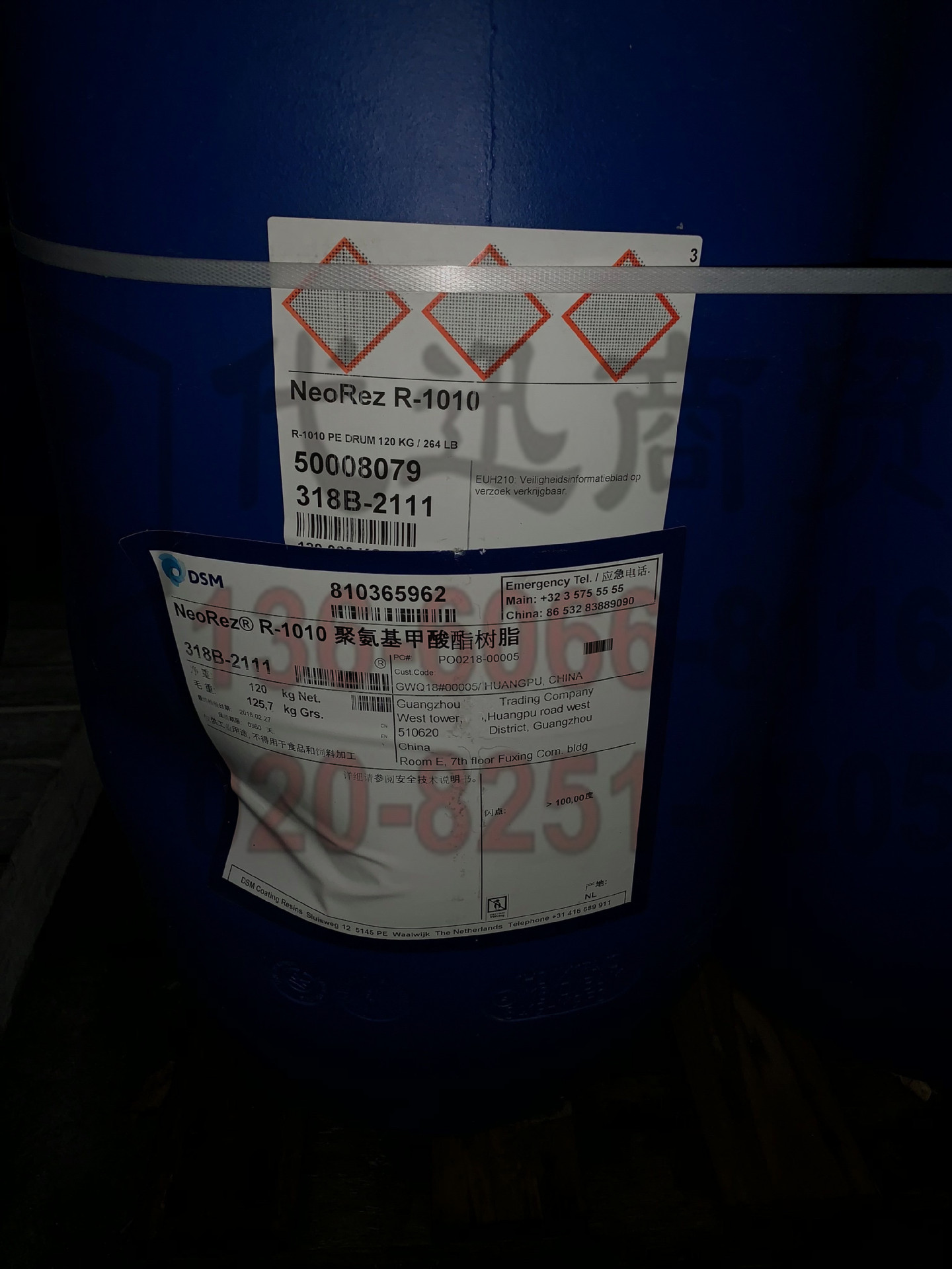 样品 NeoRez R-1010水性聚氨酯分散体 脂肪族型 500克/瓶 触感-阿里巴巴