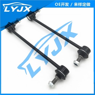 现货适用于雷克萨斯丰田48830-06050后平衡杆稳定杆连接杆 K90345-阿里巴巴